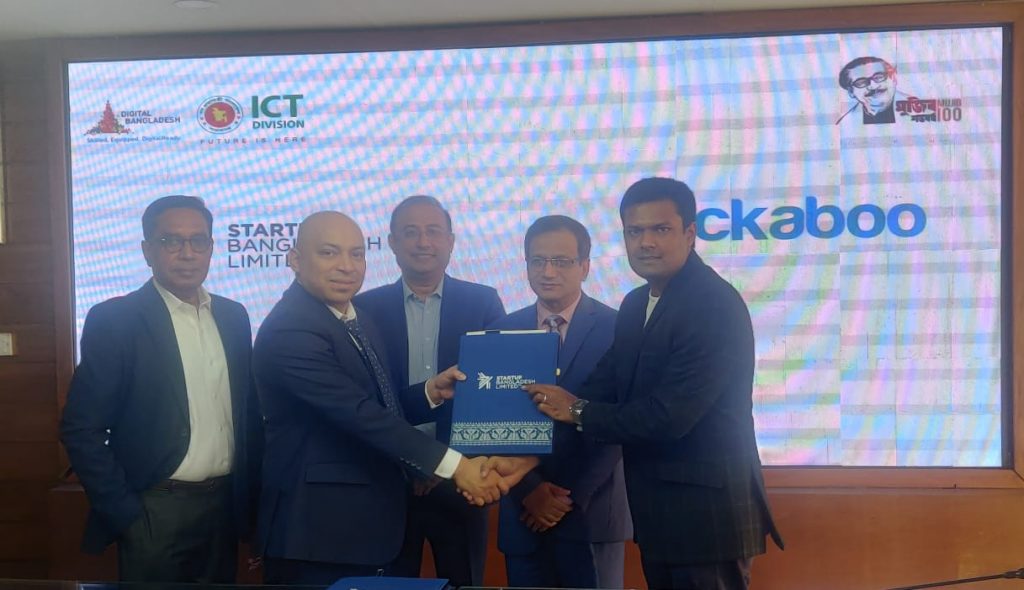 Startup Bangladesh Limited - Startup Bangladesh invests in Pickaboo