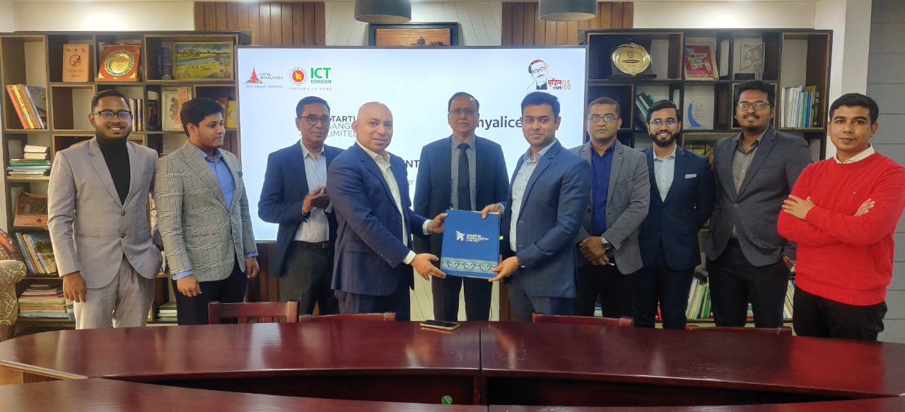 Startup Bangladesh Limited - Startup Bangladesh Invests in Alice Labs ...