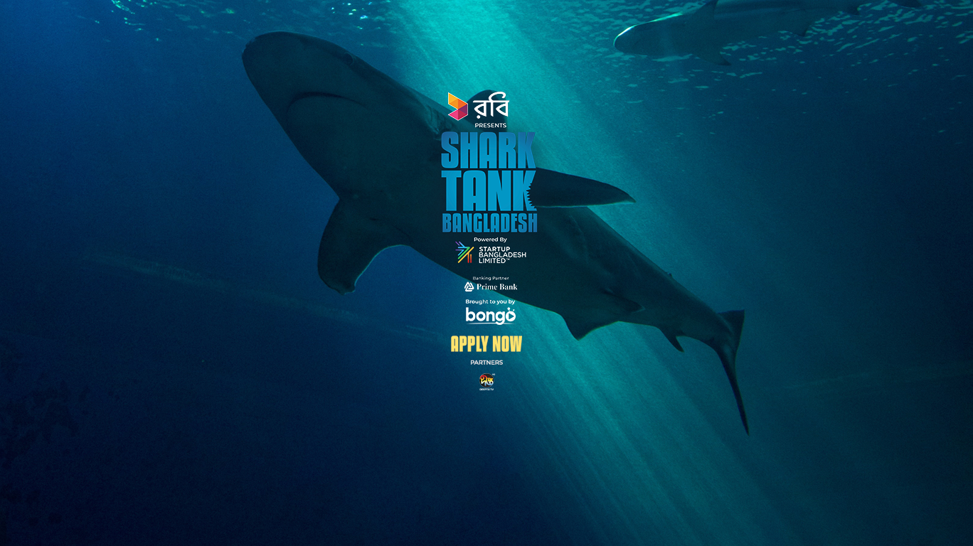 Startup Bangladesh Limited - The internationally acclaimed business ...